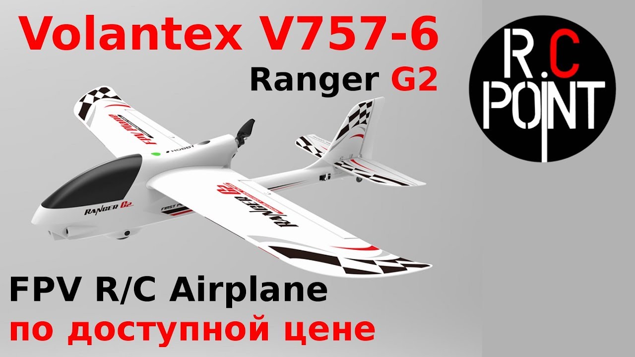 Volantex V757-6 Ranger G2 для новичка! - YouTube