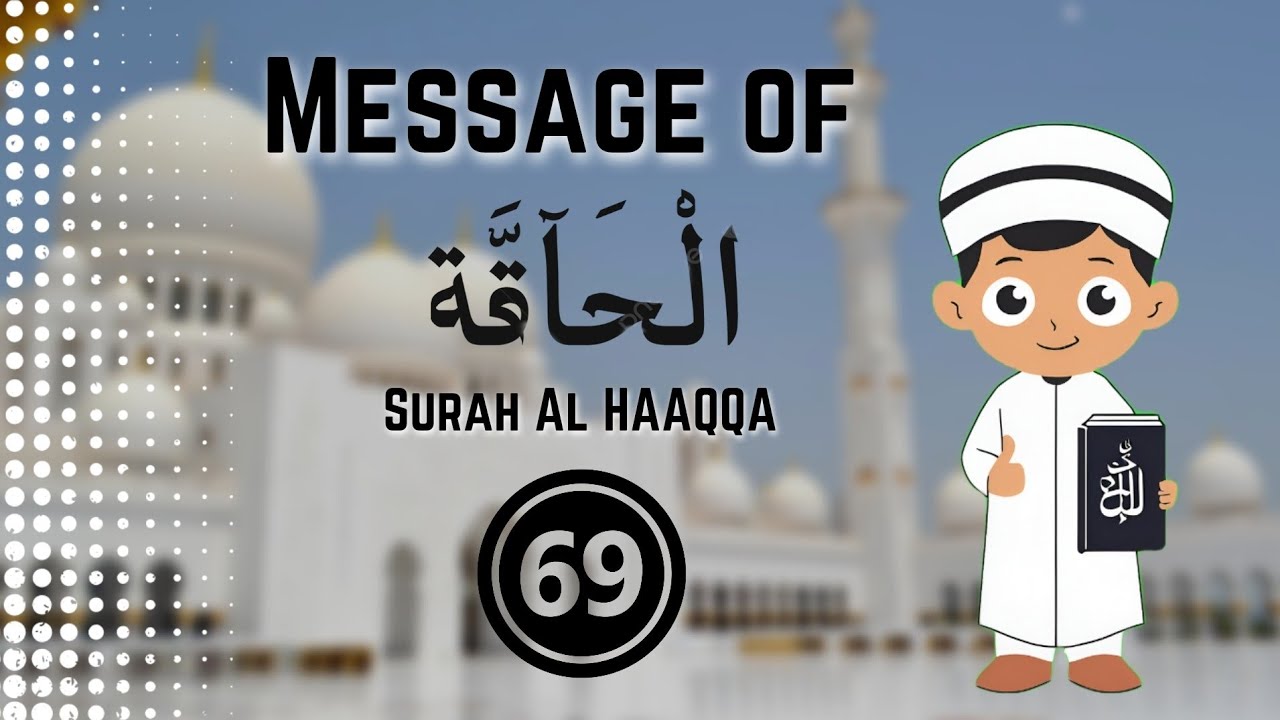 Message of SURAH AL-HAAQQA | 69th Chapter of QURAN | Share it's SADAQAH ...