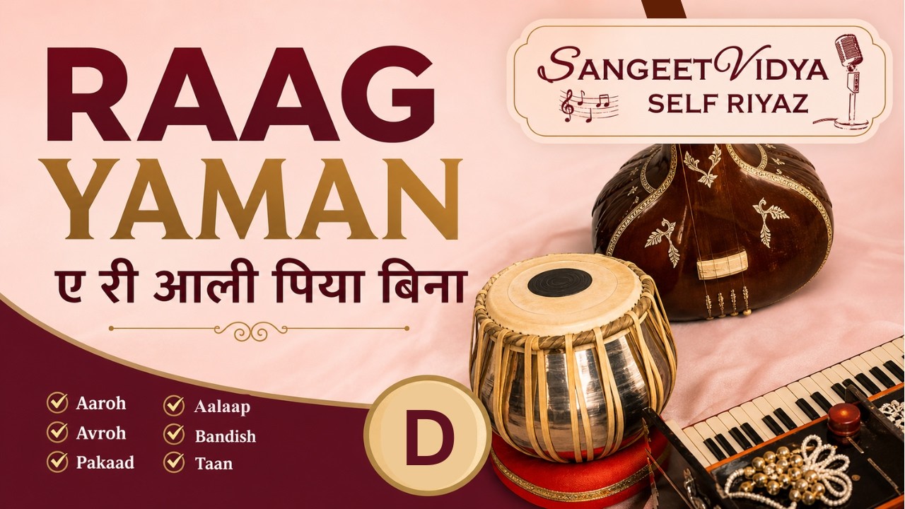 Scale D Raag Yaman Practice with Harmonium Tabla - Aaroha Avroha Taan ...