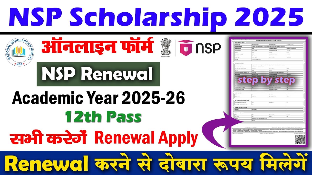 NSP Scholarship 2025 Online Form Fillup||Nsp Renewal scholarship apply ...