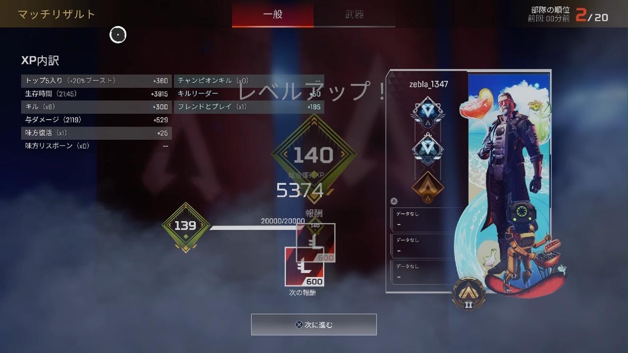 初バリスティック - YouTube