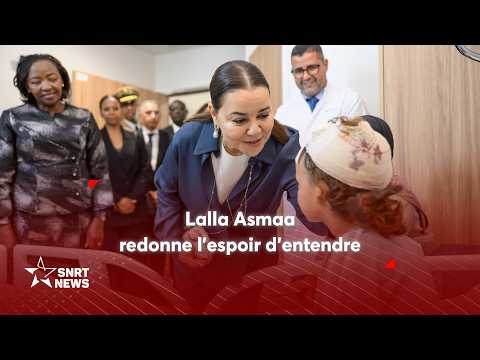 SAR la Princesse Lalla Asmaa et Mme Rachel Ruto rendent visite à des patients