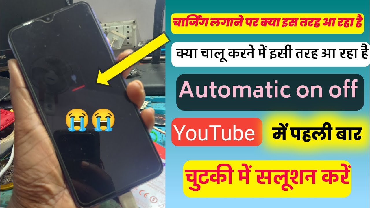Redmi 9 power Automatic restart problem solution|| Redmi 9 power dead ...