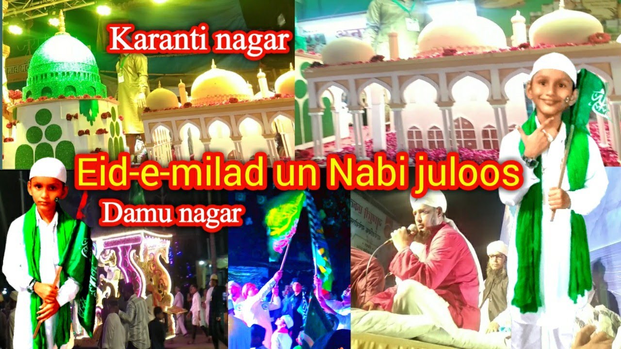Eid-e-milad un Nabi juloos vlog | 12 Rabi ul awal juloos | Damu nagar ...
