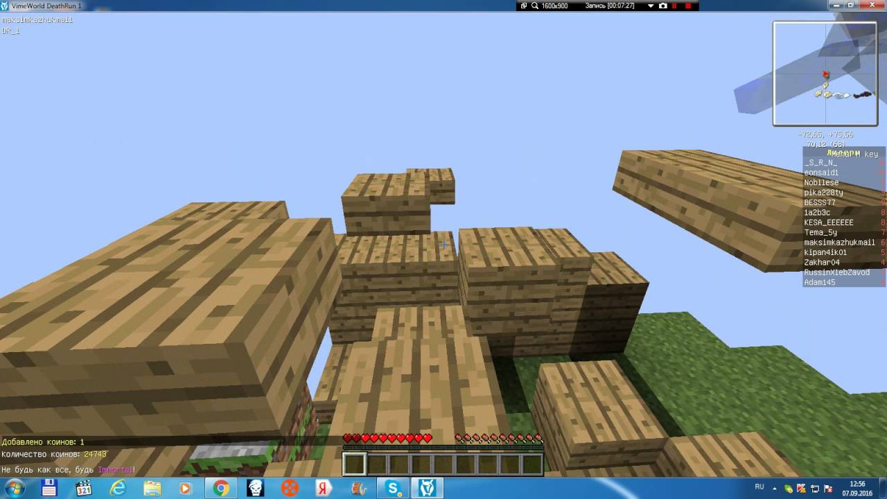 Vimeworld 2 часть - YouTube