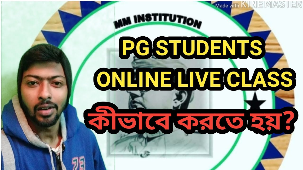 PG STUDENTS// LIVE CLASS ATTEND কীভাবে করতে হয়??// MM INSTITUTION ...