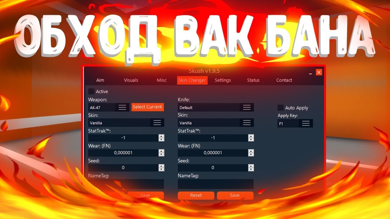 Skush - Бесплатный External СОФТ, Лучший чит на кс го - YouTube