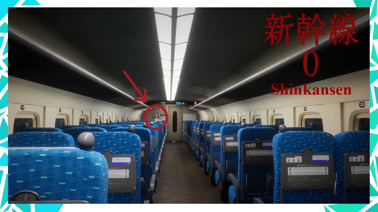 The Never Ending Train... | Shinkansen 0 [Chilla's Art] - YouTube