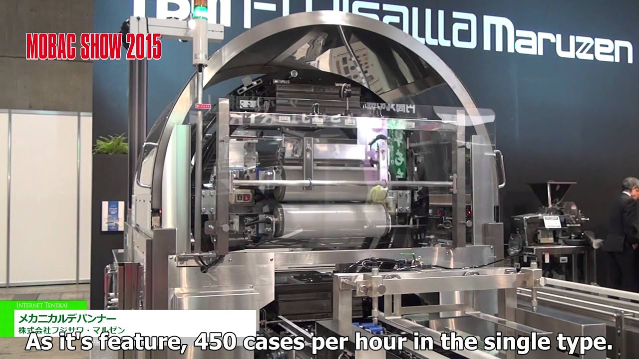 Mobac Show 2015 | Bread depanner "Mechanical depanner" - Fujisawa ...