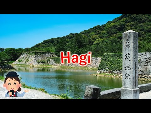 Hagi 萩 #hagi - YouTube