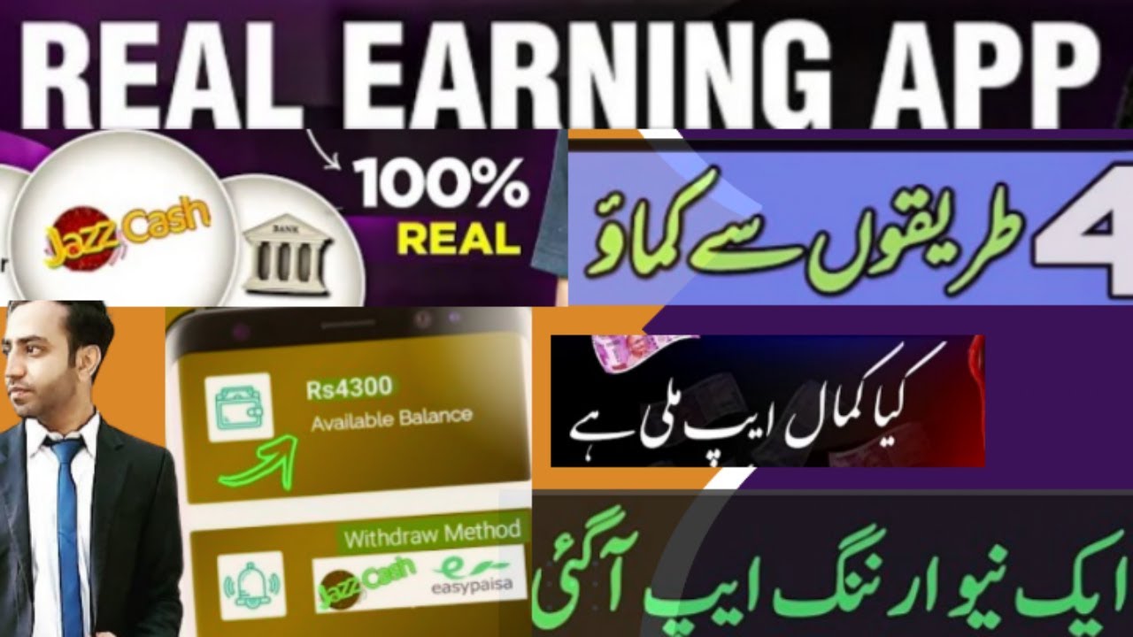 How to Earn Money through without investment and with investment ...