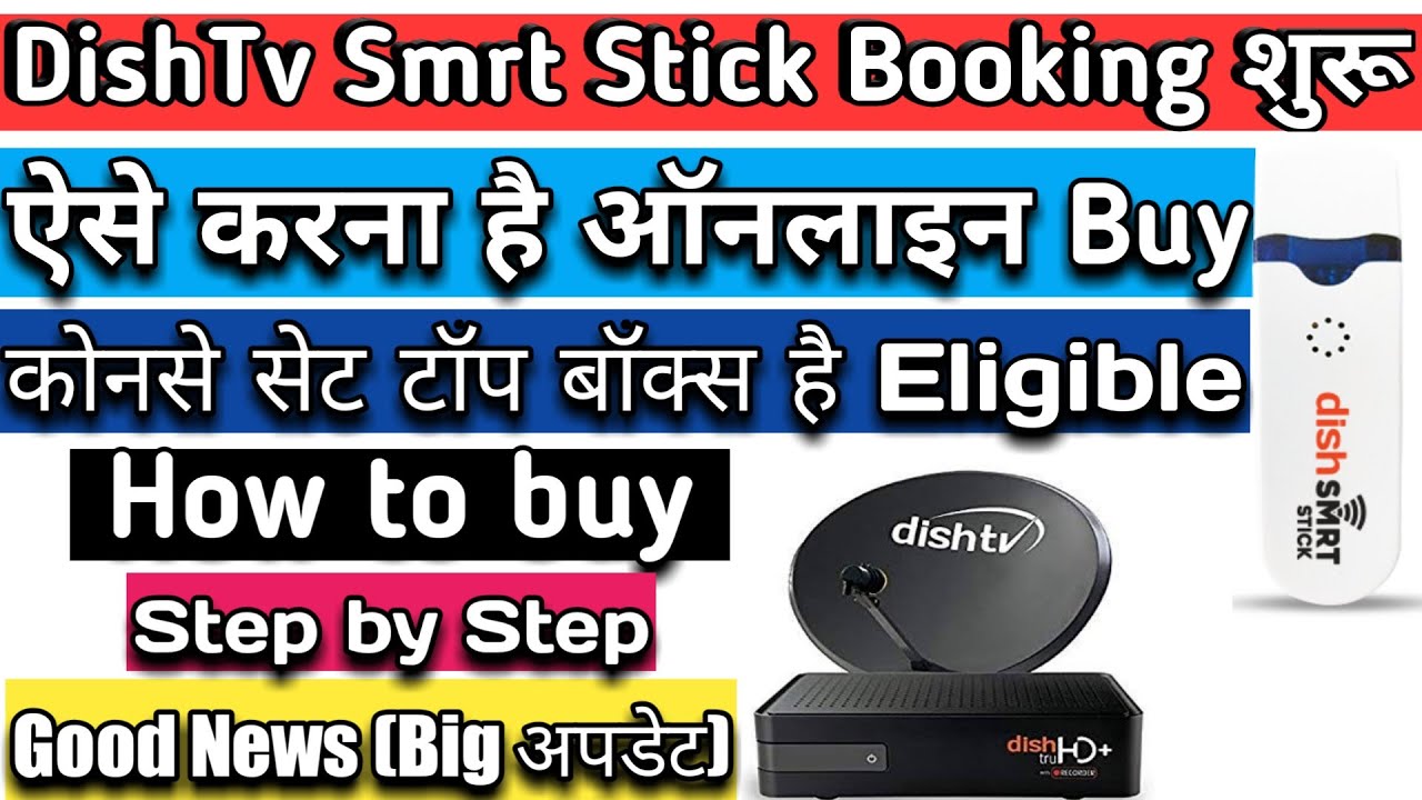dish smart stick buy online Guide - Now dish tv smart stick with new ...