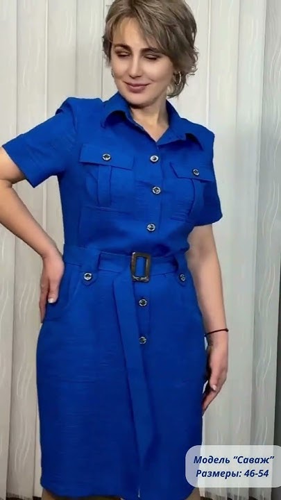 Платье "Саваж" #одежда #fashion #мода #женскаяодежда #оптомодежда # ...