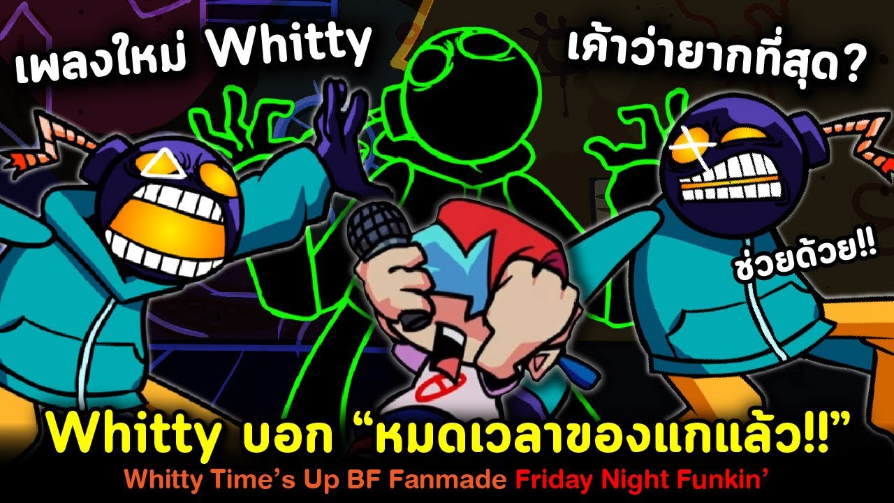 Whitty เพลงใหม่ที่เค้าว่ายากที่สุด? มีคนท้าให้เล่น!! Whitty Time's Up ...