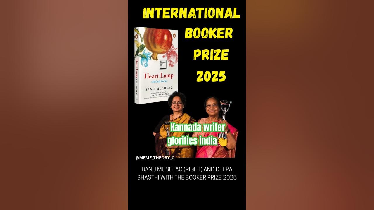 Heart Lamp by Banu wins Booker Prize 2025 : #memeedit #writer #bookerprize #heartlamp # ...