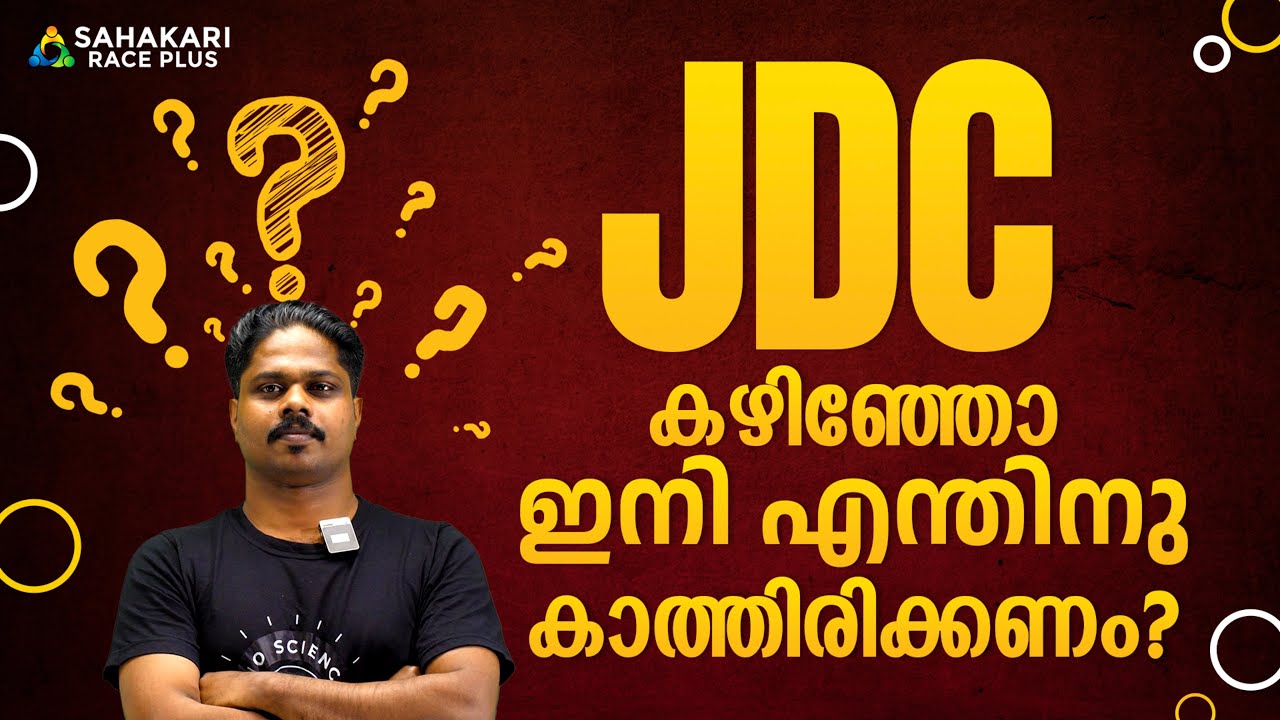 JDC Results Are Out! What’s Next? | CSEB New Notification 🤔 | More info contact us 9497742944 ...