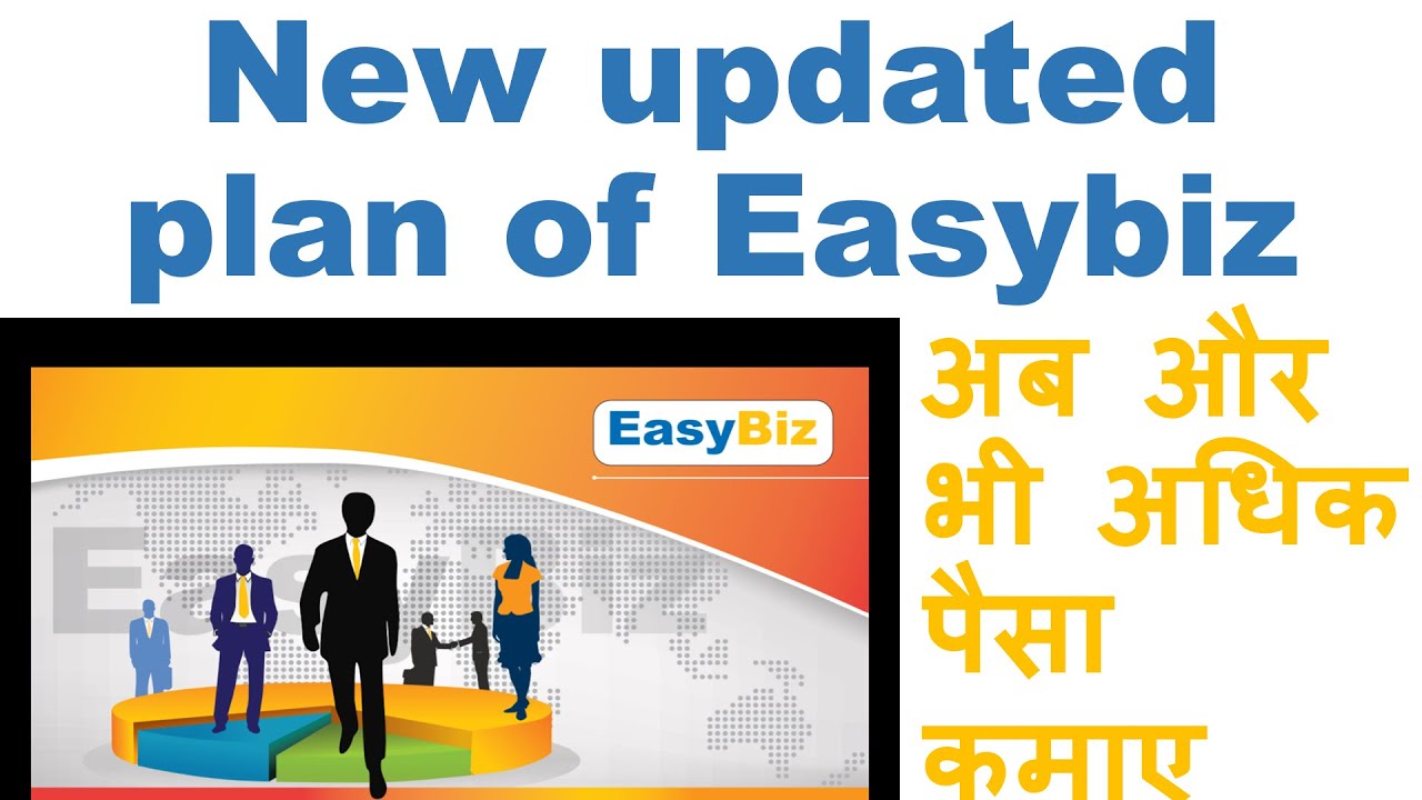 Easybiz plan / Modified updated plan of easybiz #knowledgerain #easybiz ...