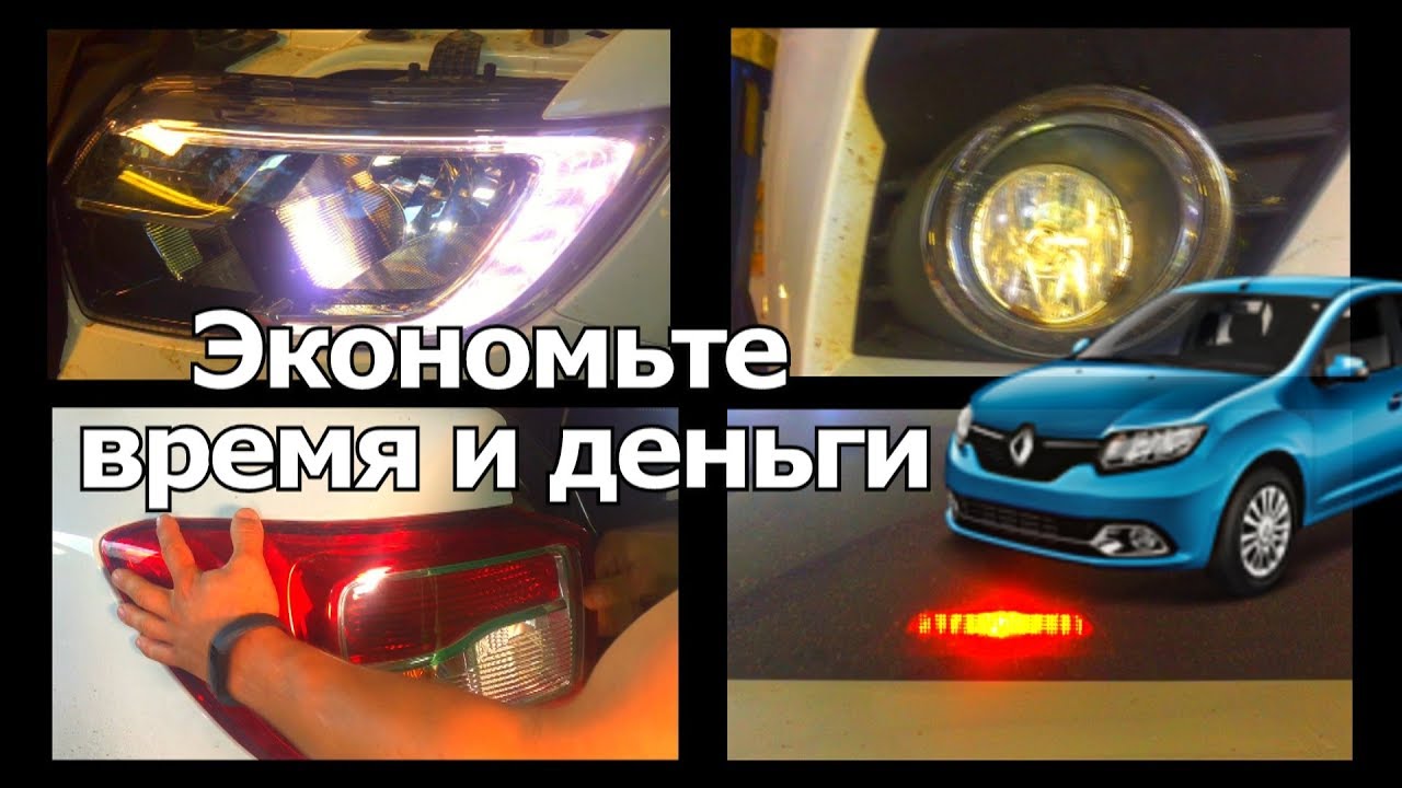 Улучшите свою видимость с помощью лампы ближнего света Largus ...