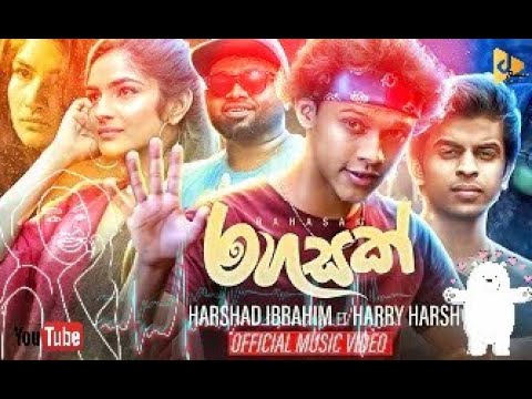 Rahasak (රහසක්) | Harshad Ibrahim ft. Harry Harsh | Official Music ...