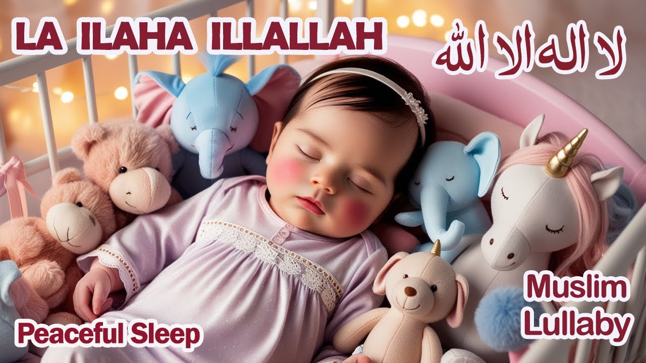 La ilaha illallah Muhammadur Rasulullah Zikir | Islamic Poem | islamic ...