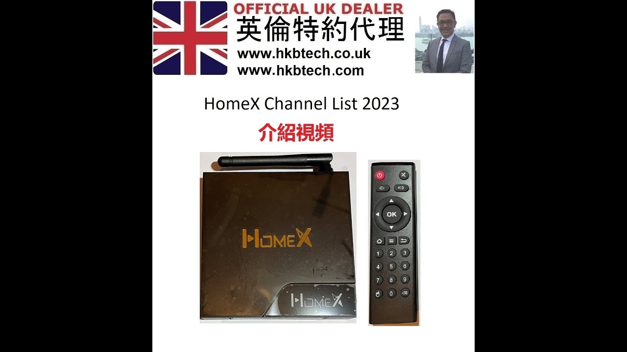 2023 HomeX 電視盒頻道列表 TV Box Channel List - YouTube