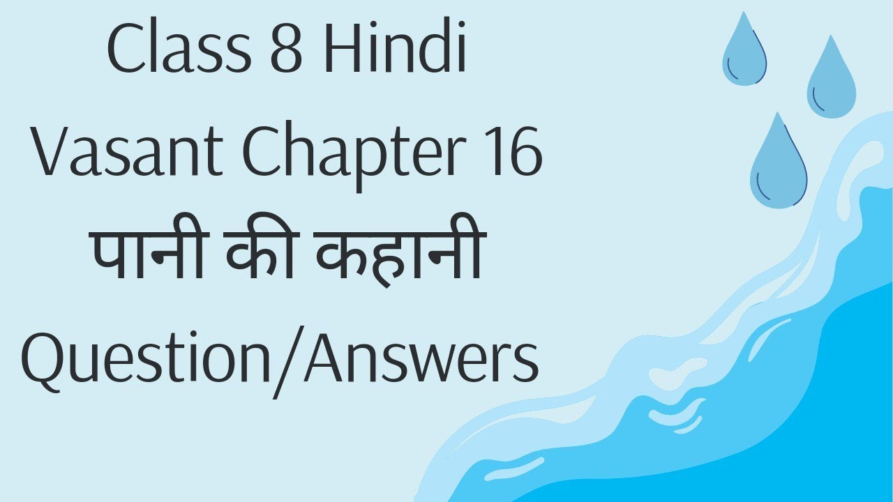 Class8 Hindi Vasant Chapter 16 Pani Ki Kahani Question Answer YouTube class8-hindi-vasant-chapter-16-pani-ki-kahani-question-answer-youtube
