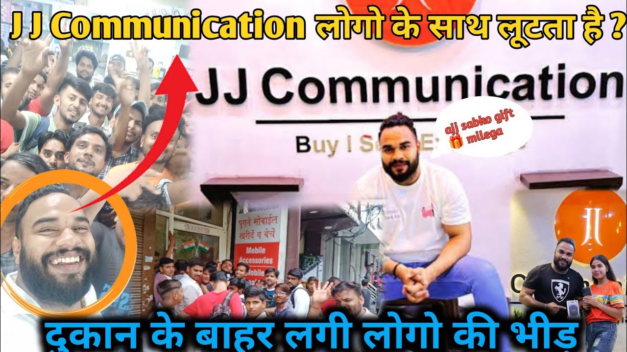 JJ Communication के नाम से लूटा जा रहा है | JJ Communication Ki सच्चाई क्या है @JJCommunication ...
