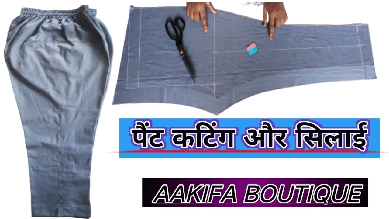 Pant Cutting And Stitching ! Pant Cutting And Stitching Step By Step ...
