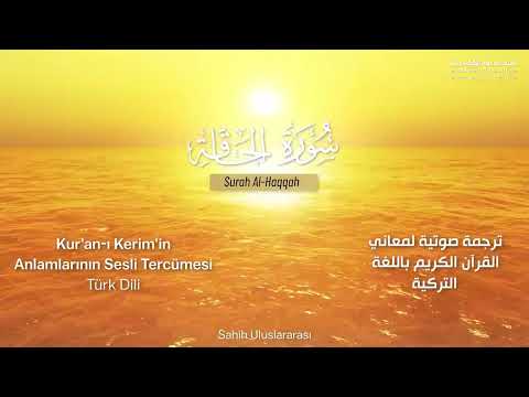 69. Arabic recitation of Surah Al-Haaqqa (The reality) with audio Turkish translation