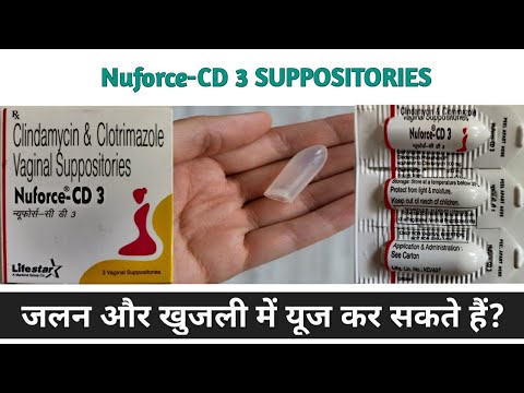 Nuforce CD 3 Suppositories|जलन और खुजली में यूज कर सकते हैं?|Side ...