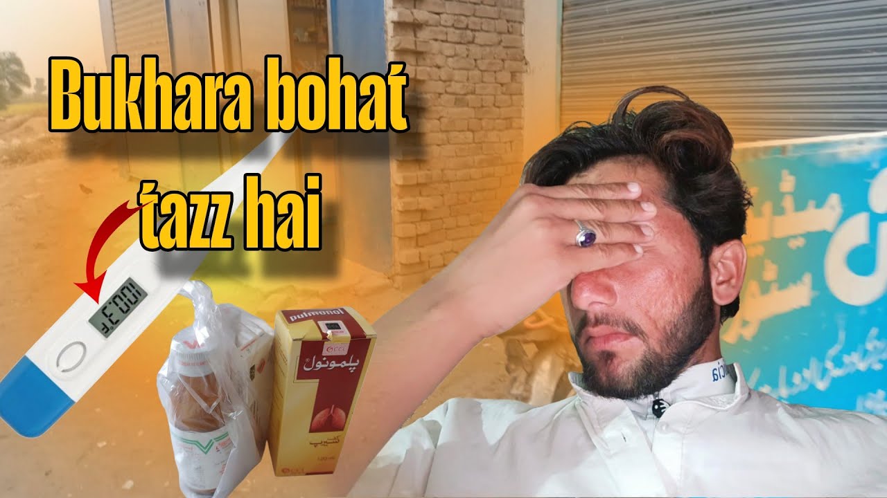 Bhokhar bhot tezz Hain 💊💉🩸// Gull zaman vilogs // daily vilogs - YouTube