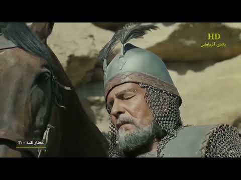 Muxtarın Hərmələni öldürməsi.(Imam Hüseynin şəhid edənlərdən biri)