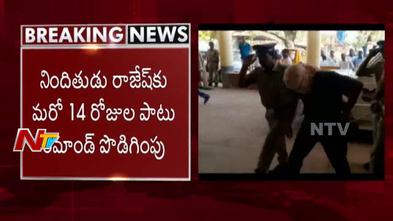 Sudhakar Reddy Acid Case: Rajesh Appears Before Court || Remand to ...