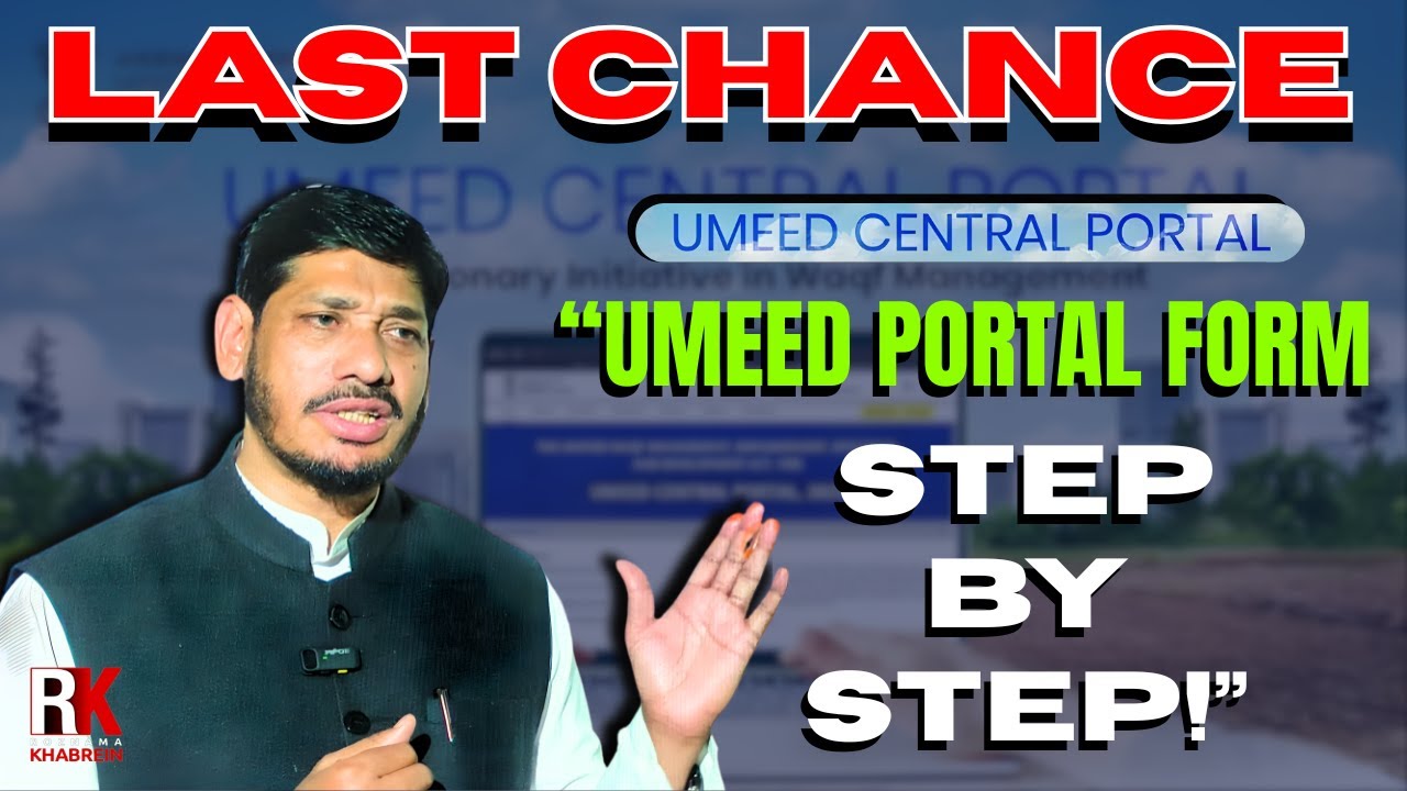 “Umeed Portal पर Waqf Zameen का Registration: Form भरने की A-to-Z गाइड ...