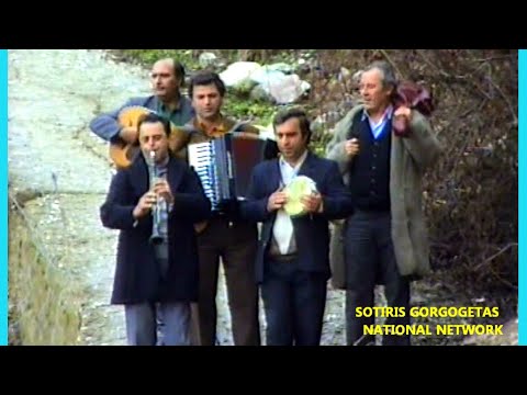 ΚΕΡΑΤΖΙΔΙΚΟ-ΚΥΡΑ ΓΙΩΡΓΑΙΝΑ-ΣΩΤ. ΣΓΟΥΡΟΣ ΚΑΙ ΠΑΡΕΑ-ΓΑΡΔΙΚΙ-1991 - YouTube