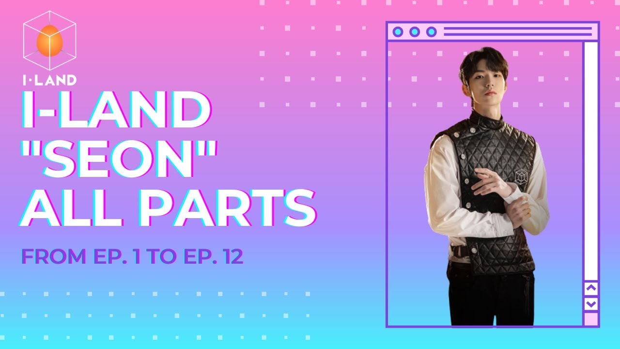I-LAND "SEON" ALL PARTS (EP. 1 - EP. 12) - YouTube