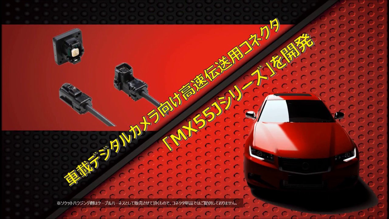 MX55J ナレーション動画 - YouTube