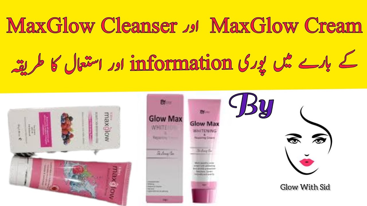 Review on MaxGlow Instant Whitening Cream and MaxGlow Cleanser. - YouTube