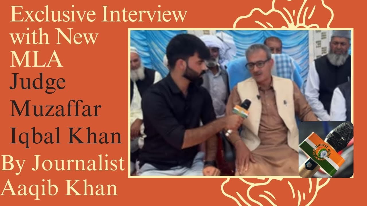 Exclusive Interview With New MLA Former Judge Muzaffar Iqbal khan by Journalist Aqib khan - YouTube