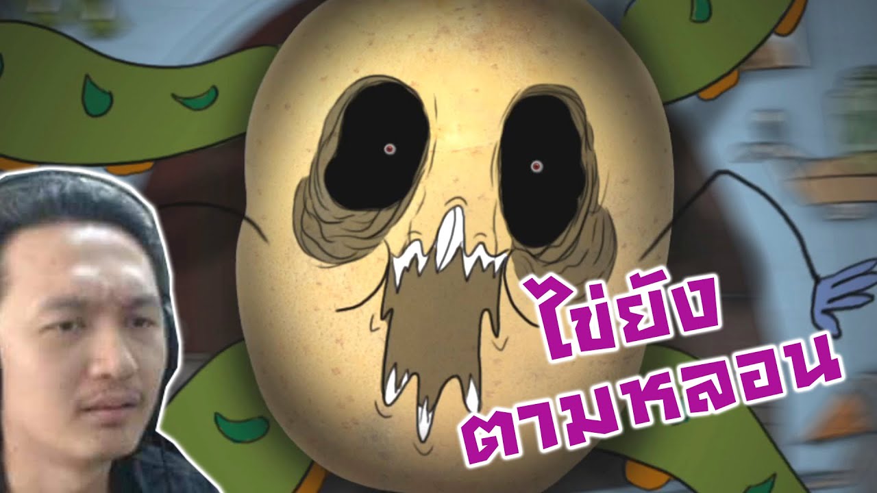 ไข่ กับ หัวมัน แท็คทีมในแฟนเกมส์ 2D！:-One Night at Potatoes 4 - YouTube