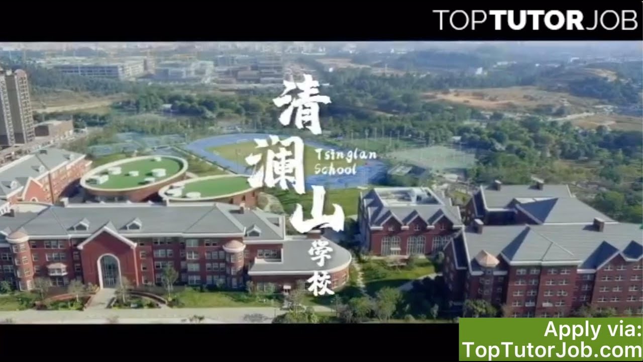 Tsinglan School Dongguan - YouTube