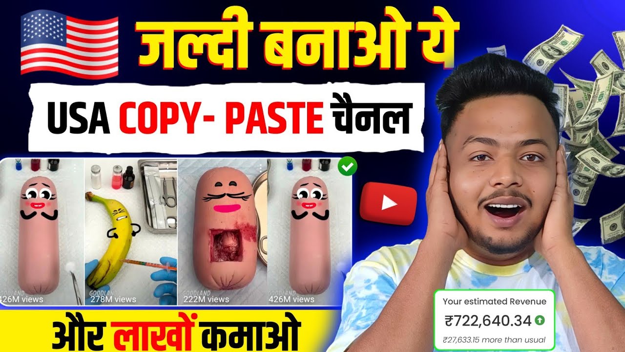 Usa Channel Ideas Copy paste | Copy paste video on YouTube and earn money | Usa Channel kaise ...