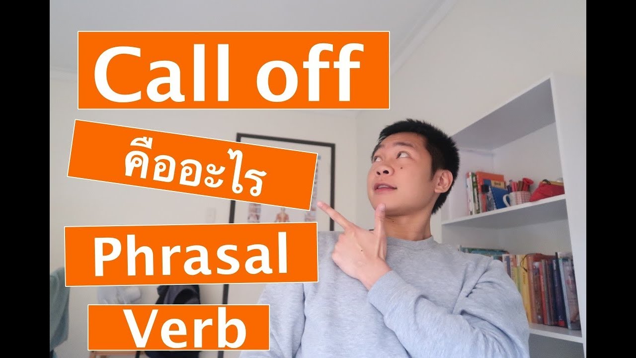 Call Off call-off