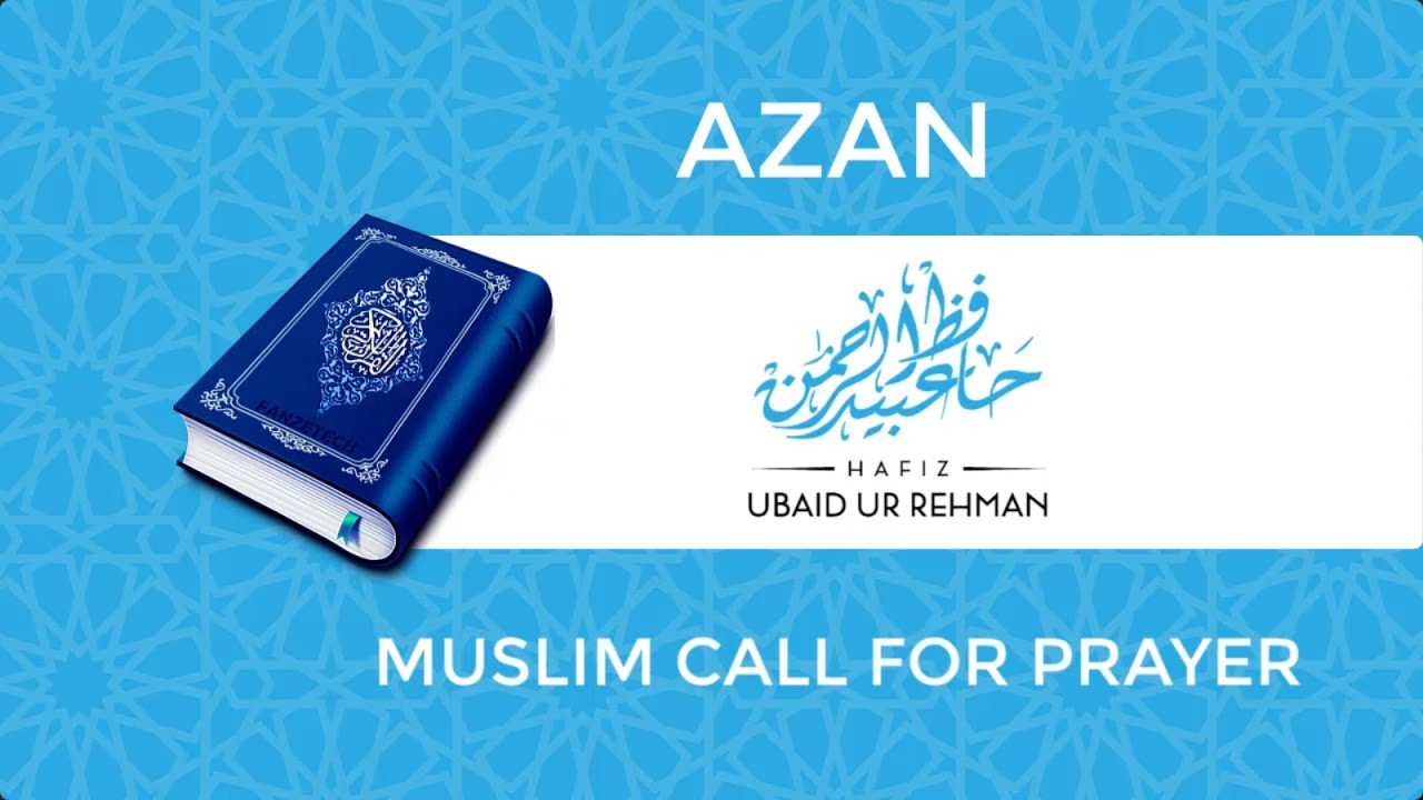 Azan | Muslim Call For Prayer | By Hafiz Ubaid Ur Rehman - YouTube