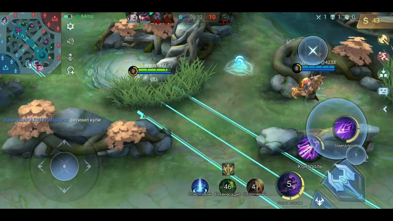 Mobile Legends Bang Bang Gameplay Walkthrough #23 - YouTube
