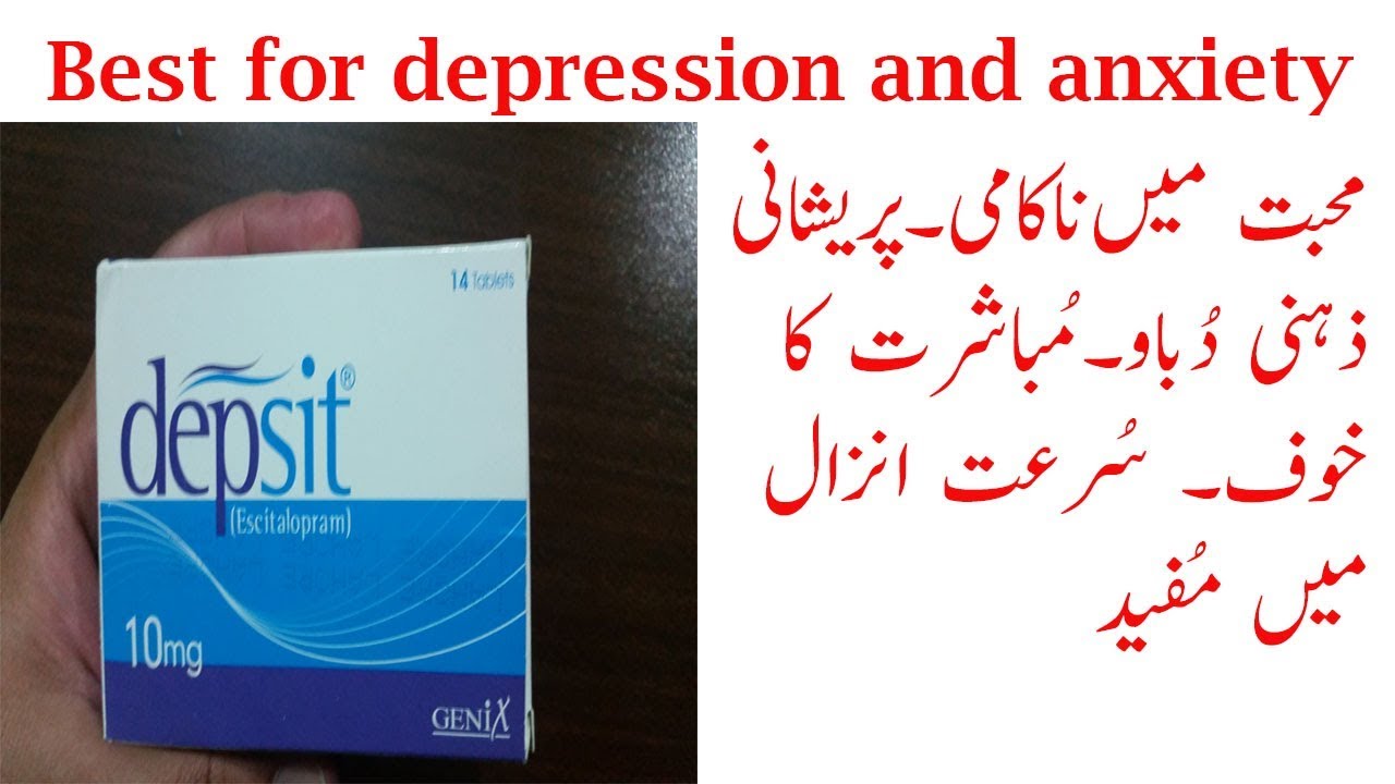 Depression And Anxiety Treatment l How To Manage Depression l - YouTube