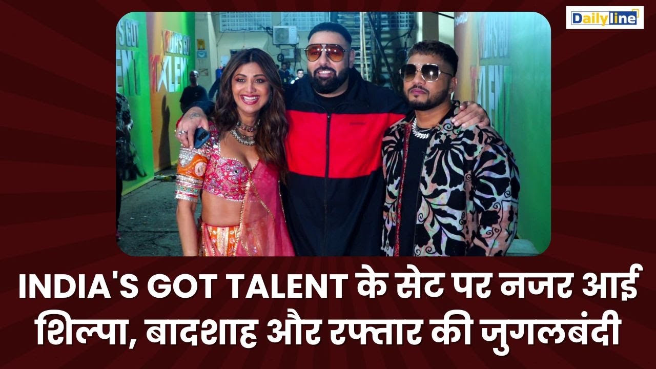 INDIA'S GOT TALENT के सेट पर नजर आई शिल्पा, बादशाह और रफ्तार की ...
