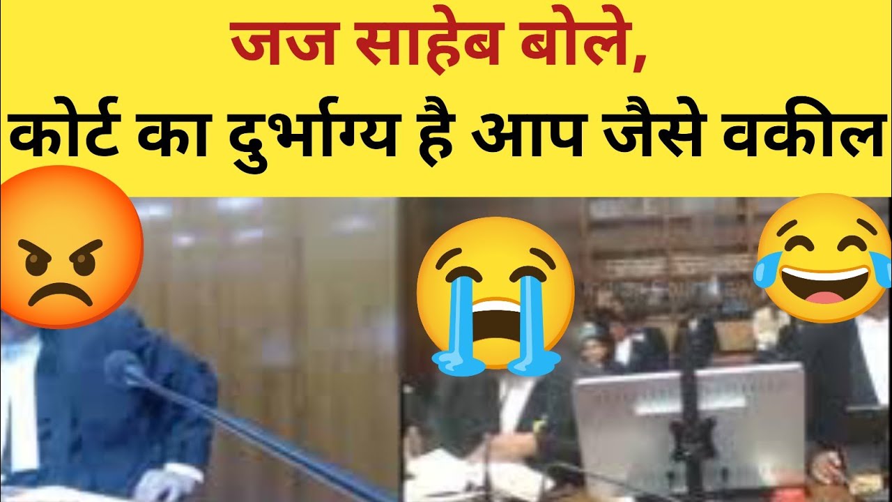High Court Judge Angry on Advocate Live in Hearing - YouTube