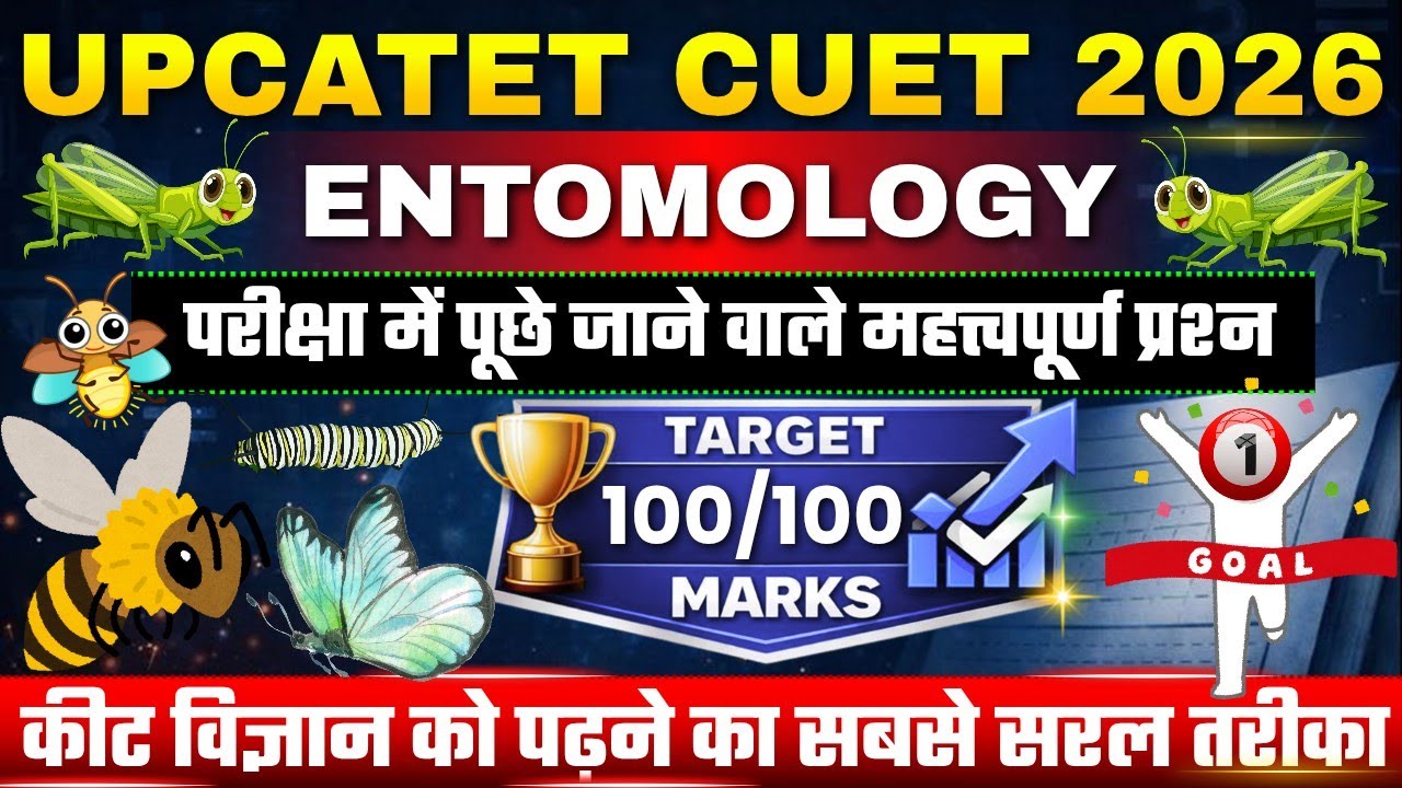 Entomology lecture 1/upcatet entomology class/entomology free classes ...