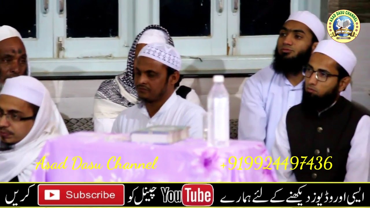 Hazrat Qari W Muqri Muhammad Siddiq Sb, Falahi Bayan Jamia Kashiful ...